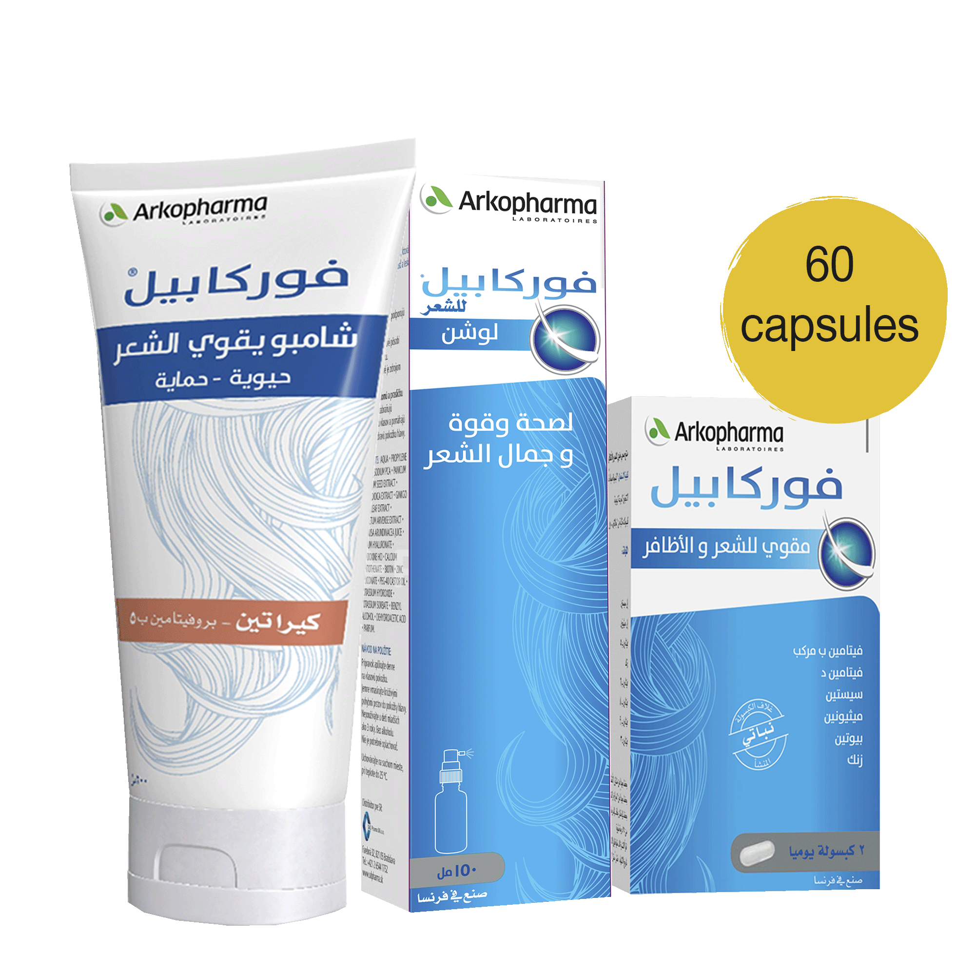 Forcapil Lotion & Capsule Set – باليه